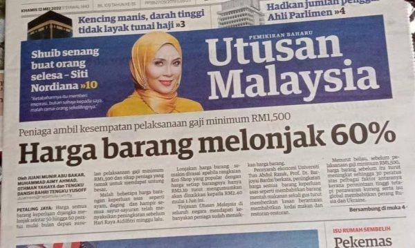 Rayuan Infaq Sedekah Makanan – Food Bank Untuk Orang Miskin dan ...