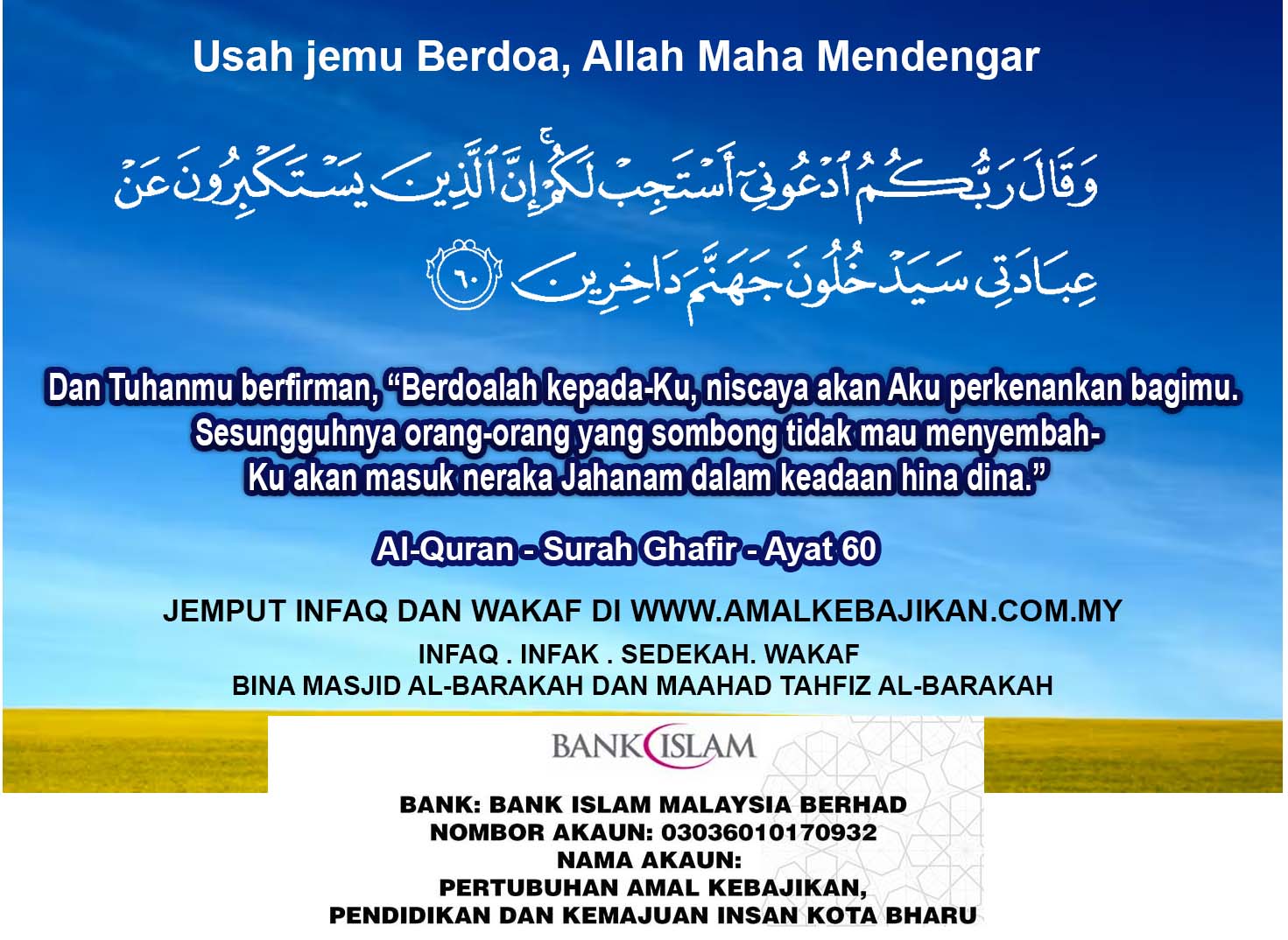 kepentingan berdoa – Pertubuhan Amal Kebajikan, Pendidikan dan Kemajuan Insan Kota Bharu