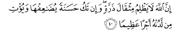 INFAQ RAMADAN 2024 / 1445H – INFAQ SEDEKAH MERAIH PAHALA BERGANDA ...