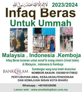 Kelebihan dan Faedah Infaq Sedekah – Pertubuhan Amal Kebajikan ...