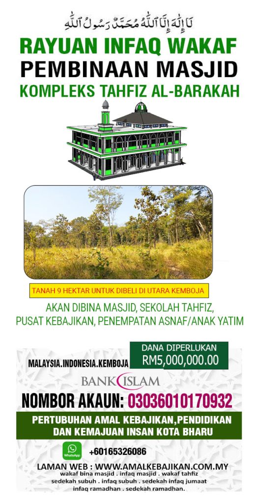 Wakaf Bina Tahfiz – Wakaf Pembinaan Tahfiz Al-Barakah Masjid Al-Barakah ...